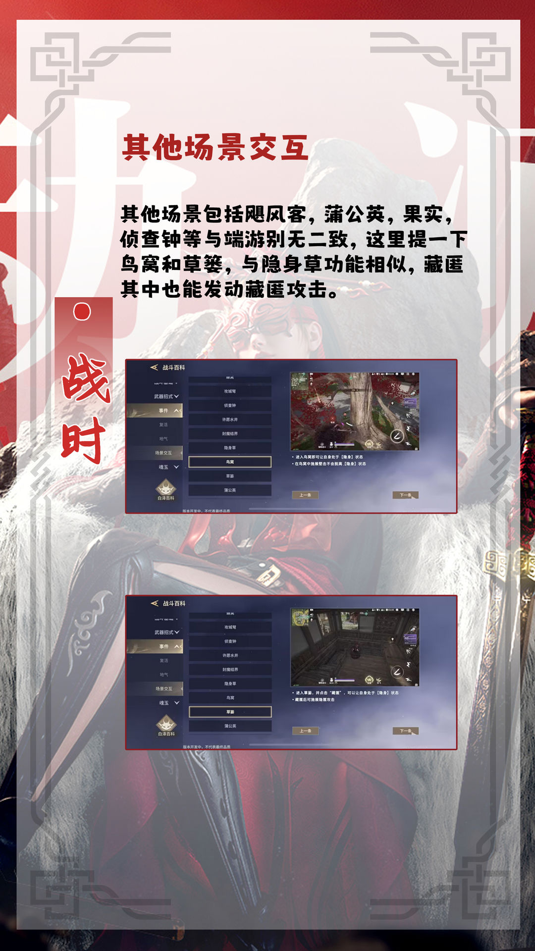 永劫无间手游——新手入门操作攻略 永劫无间攻略 Taptap 永劫无间论坛